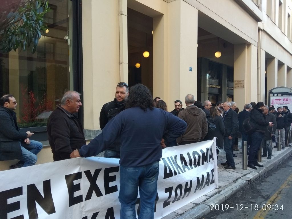 Επιστρέφουν 97 από την Intrum στην Πειραιώς! | Sofokleousin.gr
